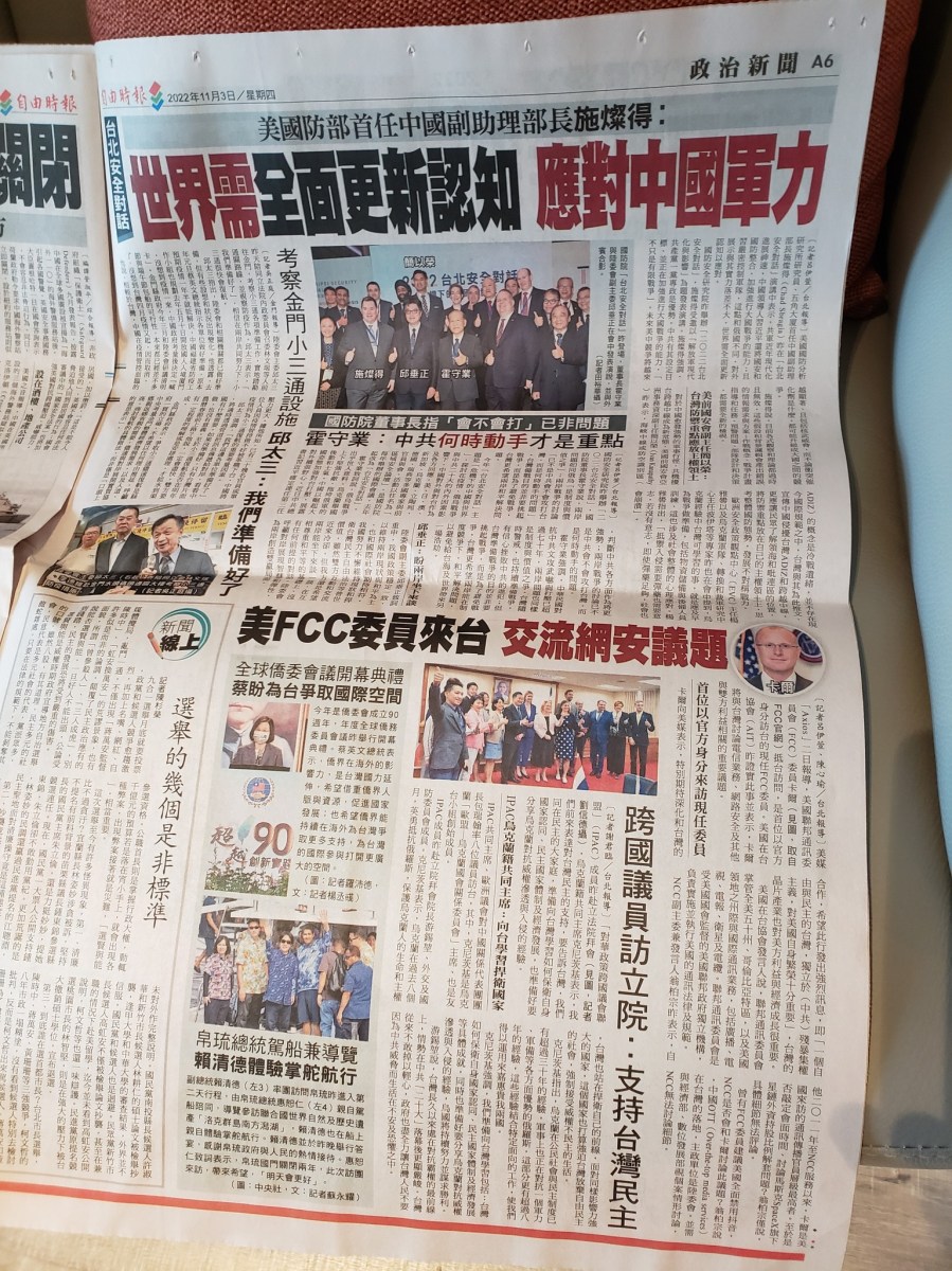 Reading Taiwanese newspaper – Democratic sovereignty, head of FCC in ...