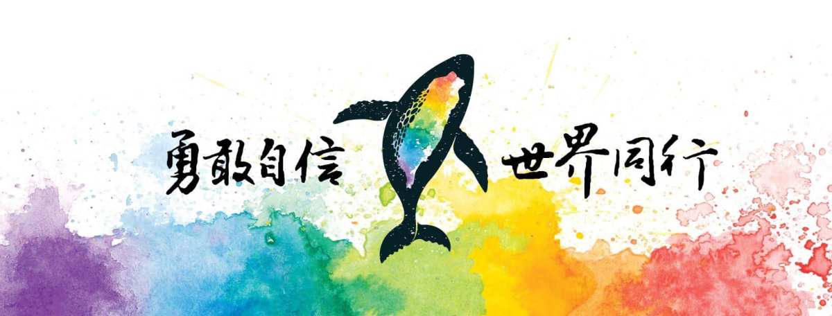 Taiwanese national identity and the global order: Geostrategery, Taiwan ...